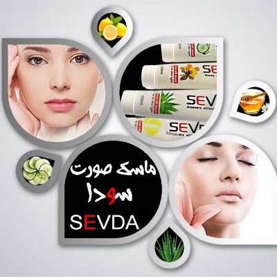 محصولات پاکسازی سودا - sevda